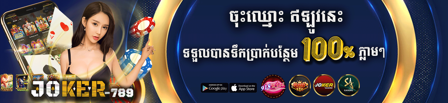 អំពីយើង ទំនាក់ទំនង