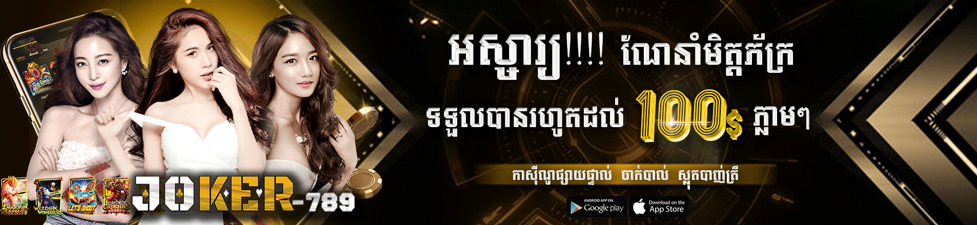 អំពីយើង ទំនាក់ទំនង
